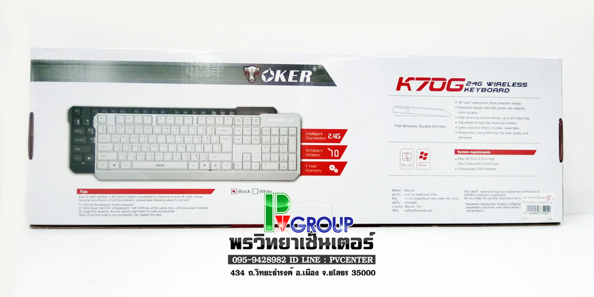 คีย์บอร์ด ยี่ห้อ OKER K70G - บริษัท พรวิทยาเซ็นเตอร์ จำกัด,ร้านเครื่องเขียนยโสธร,ขายเครื่องเขียน ...